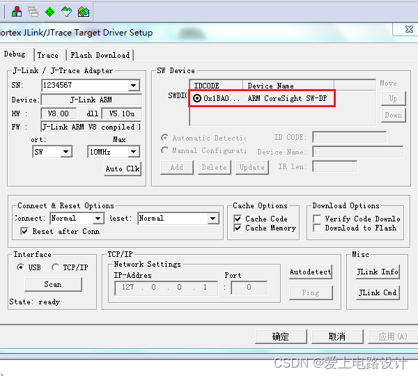 JLink仿真器使用汇总-CSDN博客