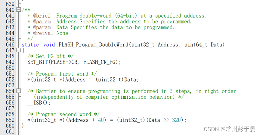 STM32G0 FLASH驱动要点-CSDN博客