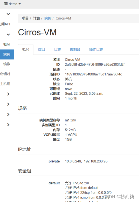 云计算（三）——创建和操作虚拟机实例，创建和测试Fedora虚拟机实例，掌握OpenStack虚拟机实例的创建方法。下载为OpenStack ...