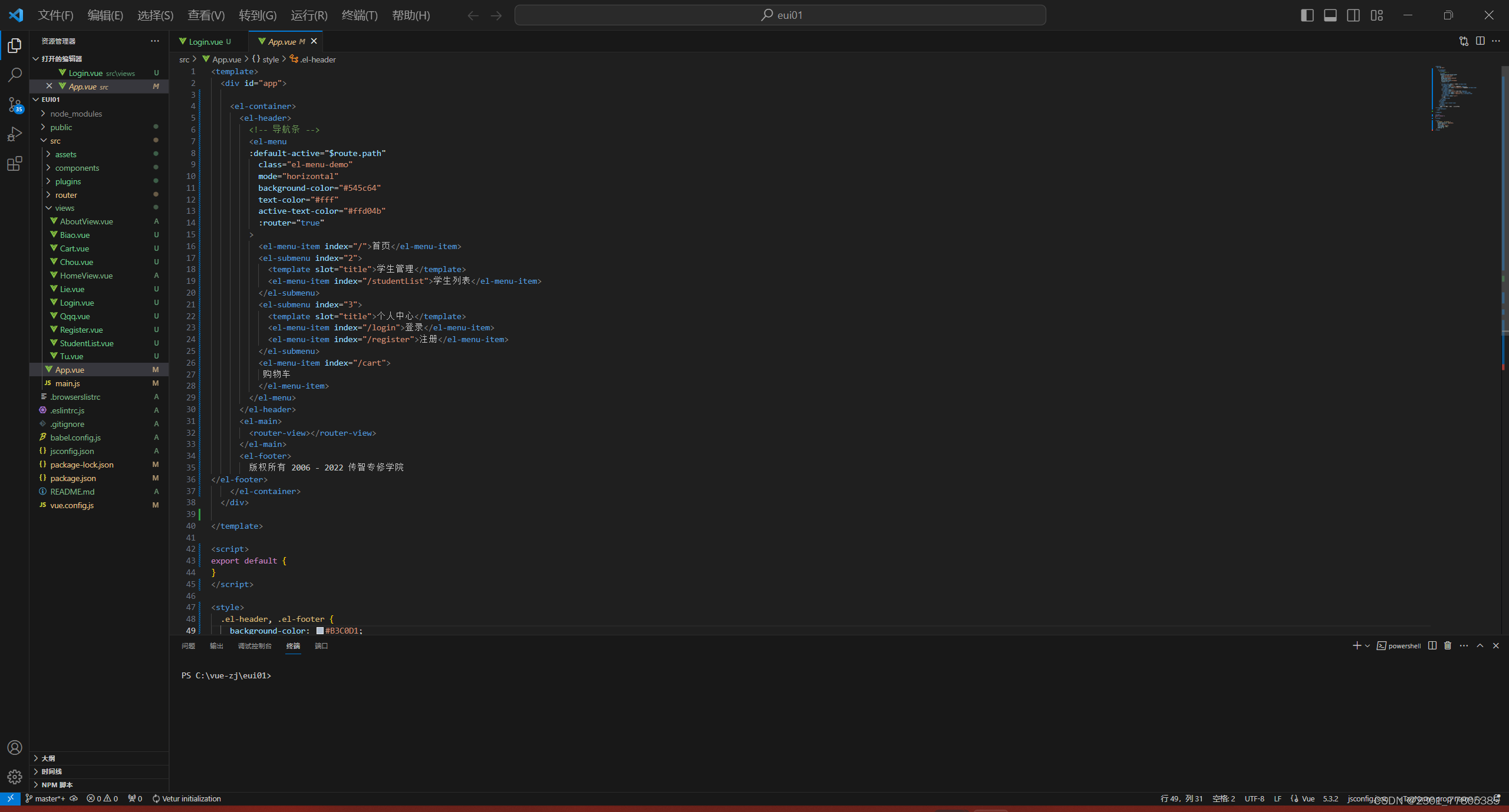 vue.js课程心得体会_vue、.js 3前端开发实战这门课程的学习收获-CSDN博客