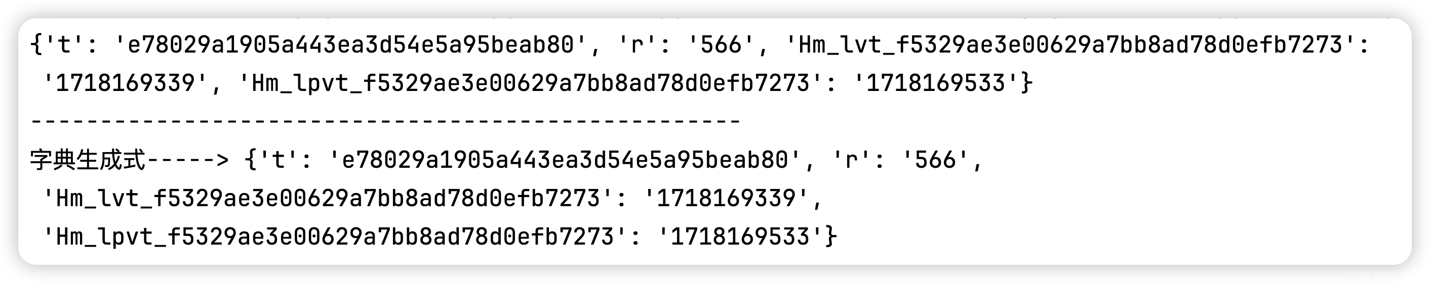 scrapy设置headers和cookies_scrapy header-CSDN博客