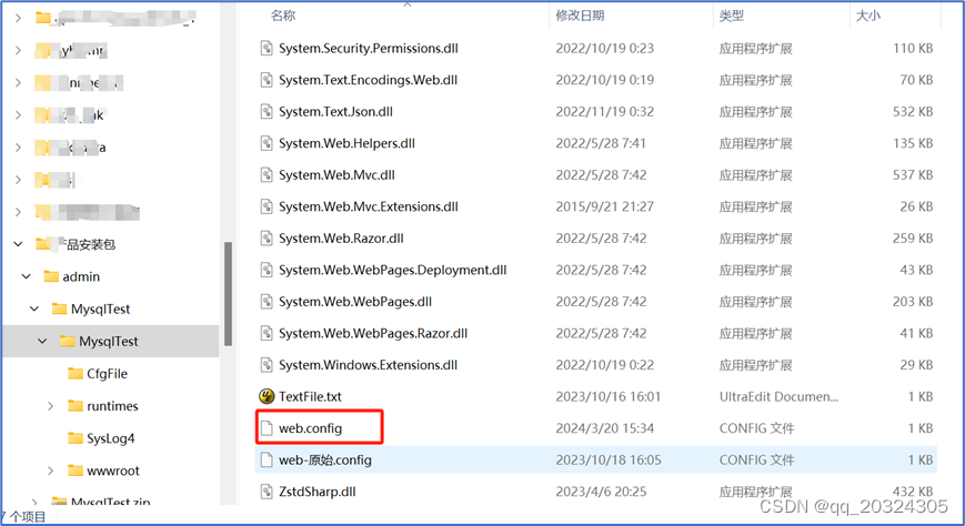 .net core 应用部署问题解决手册_aspnetcoremodulev2-CSDN博客