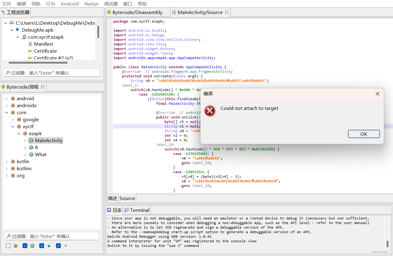 xyctf Debugme 安卓动态调试初次尝试 记录踩过的坑_ctf安卓动态调试-CSDN博客