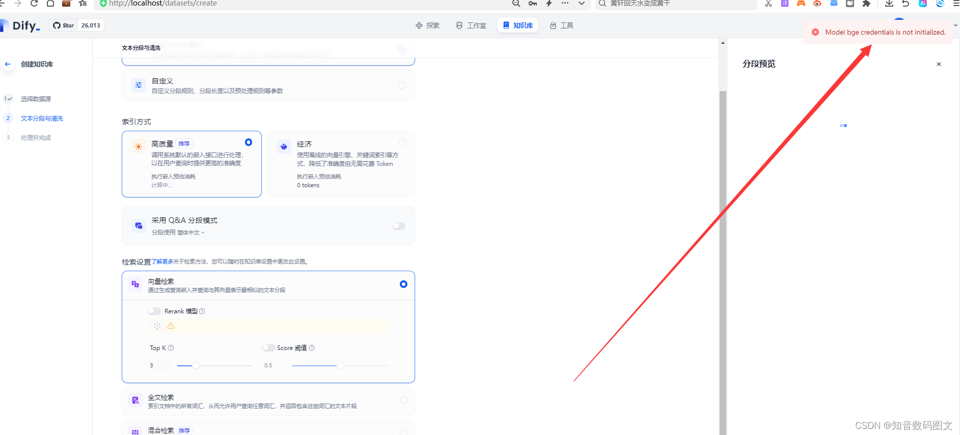 Model bge credentials is not initialized_model gpt-3.5-turbo credentials is not initialized-CSDN博客