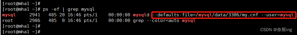 MySQL篇—启动或者关闭linux下MySQL数据库的多种方式_linux启动mysql-CSDN博客