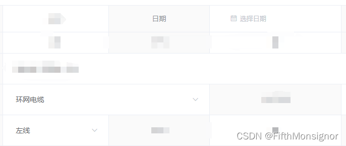 element ui中input、select 等边框去除_elementui 表单无边框-CSDN博客