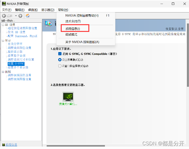 Python3.8保姆级别cuda安装_python 安装 cuda-CSDN博客