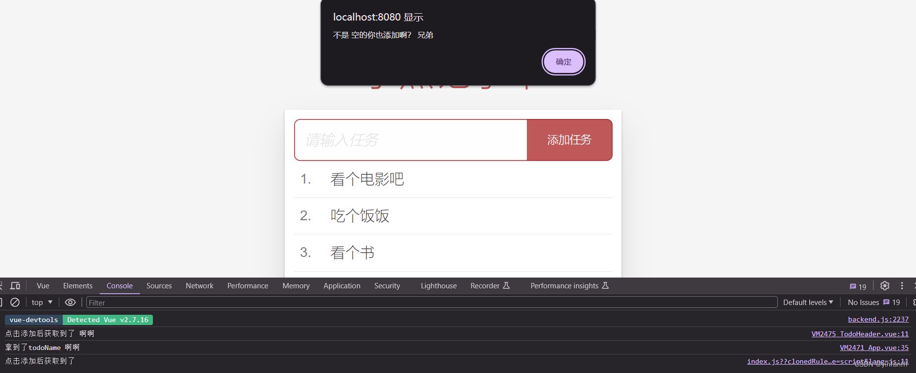Vue学习日记20：记事本 组件版使用组件方式实现记事本拾忆记事本 Csdn博客
