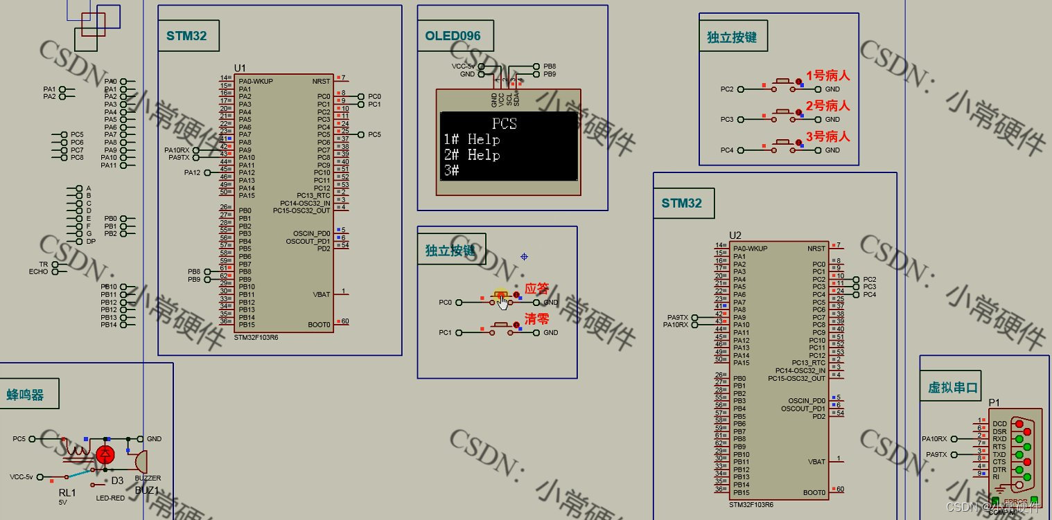 Proteus仿真实例基于stm32单片机的病床呼叫系统（仿真文件程序）24 32f 51 Csdn博客