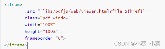 Qiankun微前端子应用加载 Vue Pdf 时产生跨域问题前端使用vue Pdf跨域问题 Csdn博客