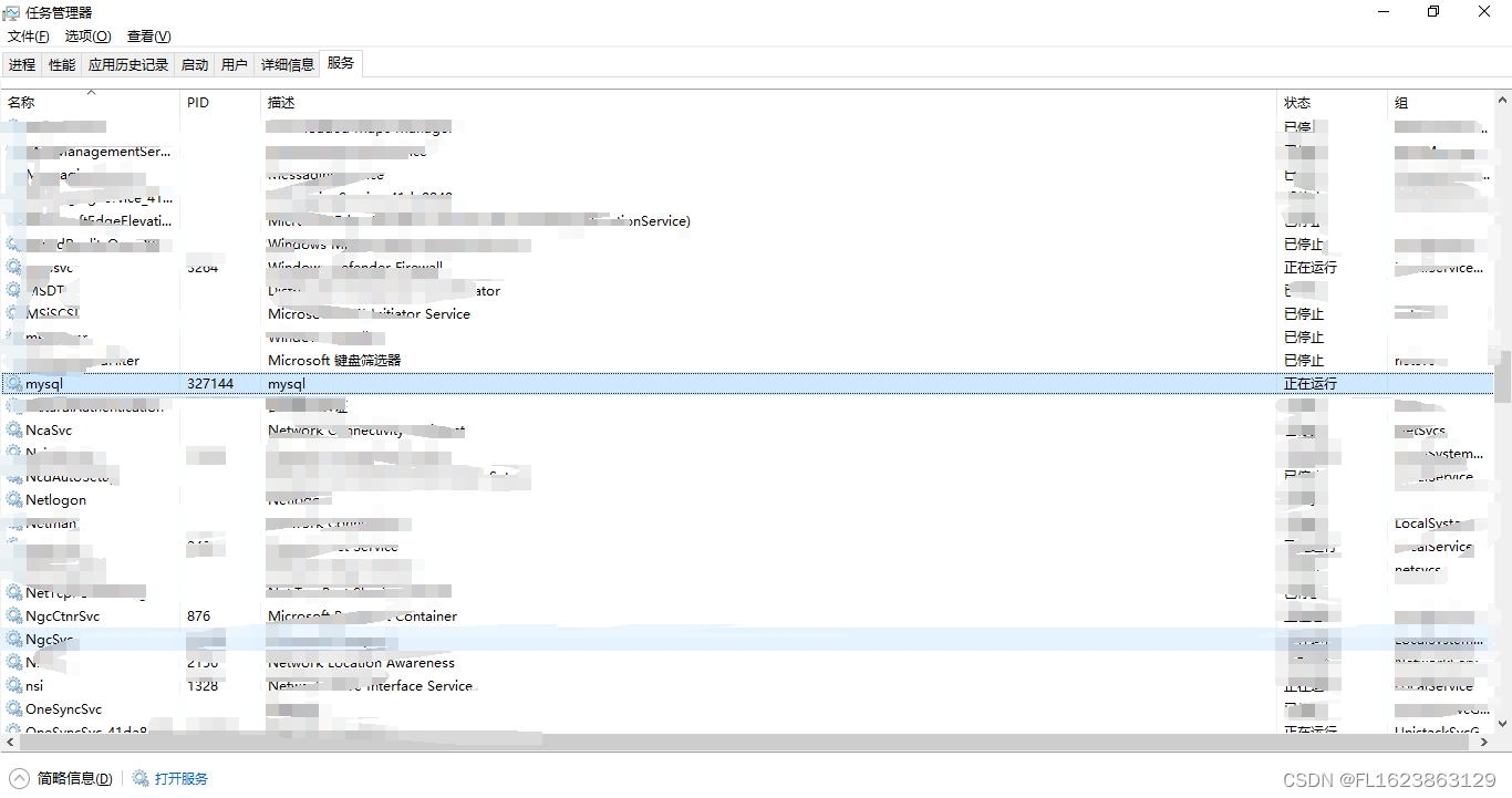 Windows安装绿色版Mysql数据库_win mysql 绿色-CSDN博客