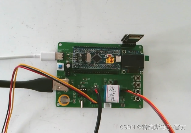 【特纳斯电子】基于stm32的智能绿植养护控制管理系统 实物设计基于stm32多功能绿植养护系统设计 Csdn博客