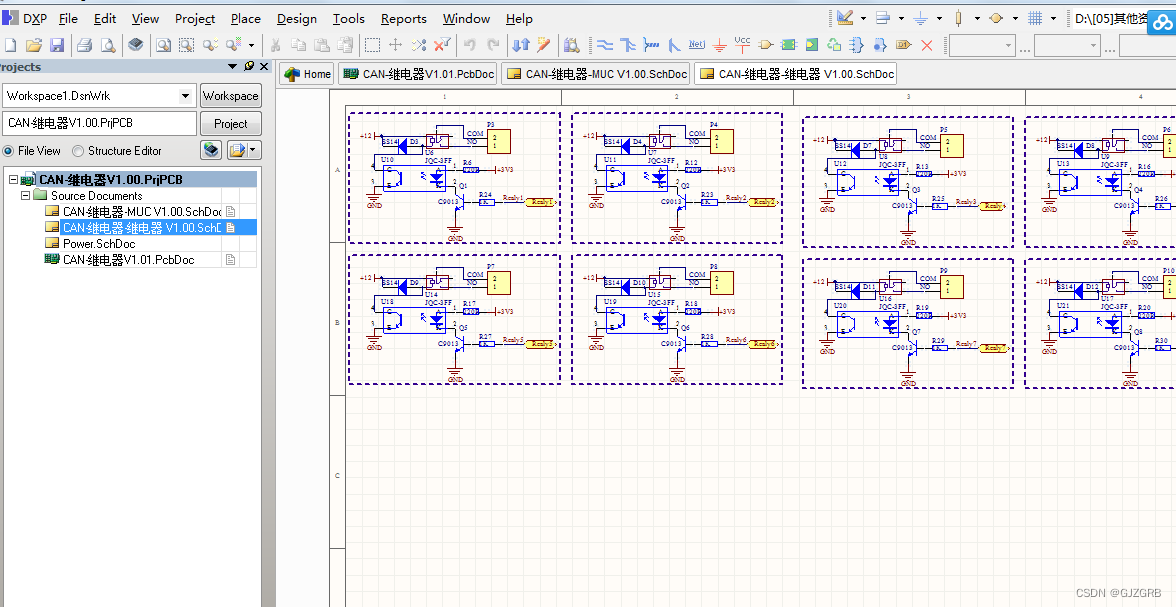 基于STM32F103C8T6单片机设计CAN接口8路继电器控制板硬件（原理图+PCB）+软件源码_基于stm32的can控制器硬件电路图-CSDN博客