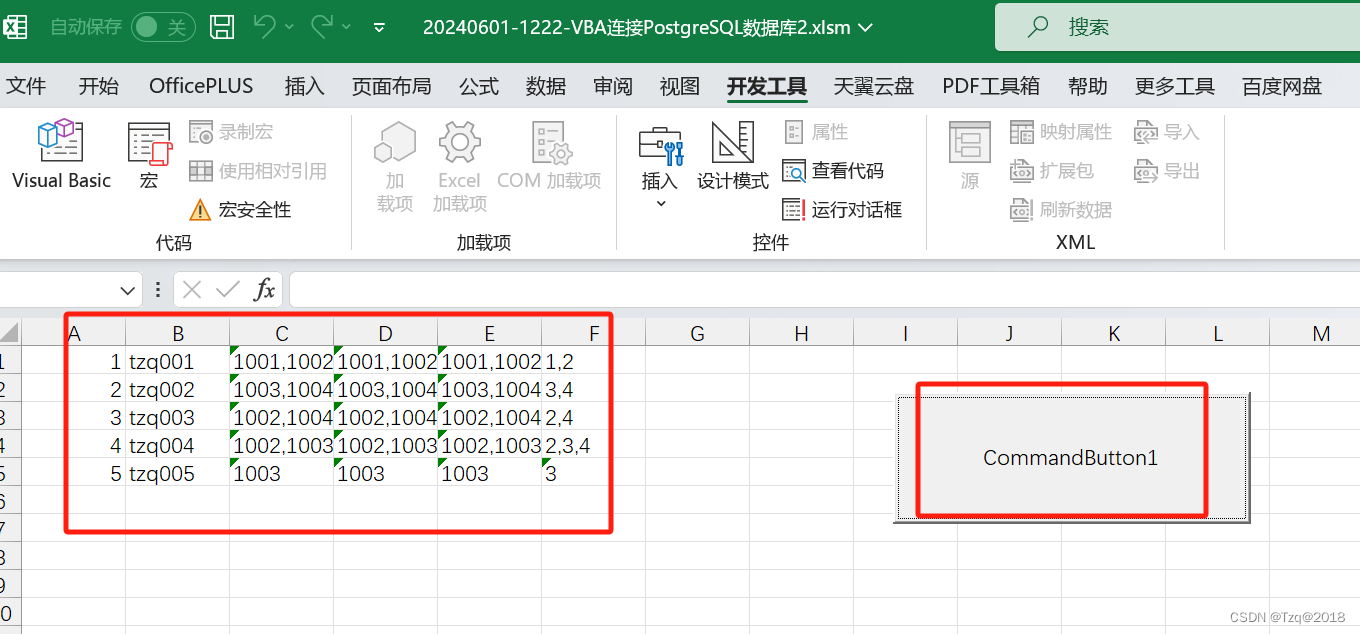 【vba】excel Vba连接postgresql数据库读取表数据并展示到sheet页面(图文并茂实操包会)vba 链接postgresql Csdn博客