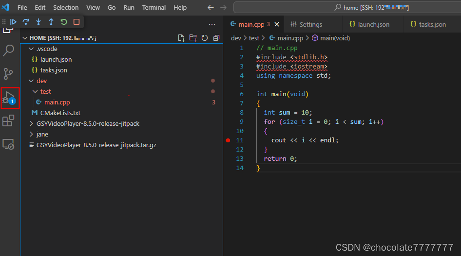 VSCode远程调试linux环境的C/C++（二）_vscode 远程调试 cmake linux-CSDN博客