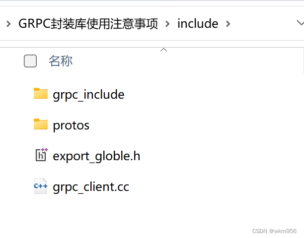VS2017+GRPC相关自定义客户端类的封装与使用（C++）_grpc c++客户端-CSDN博客