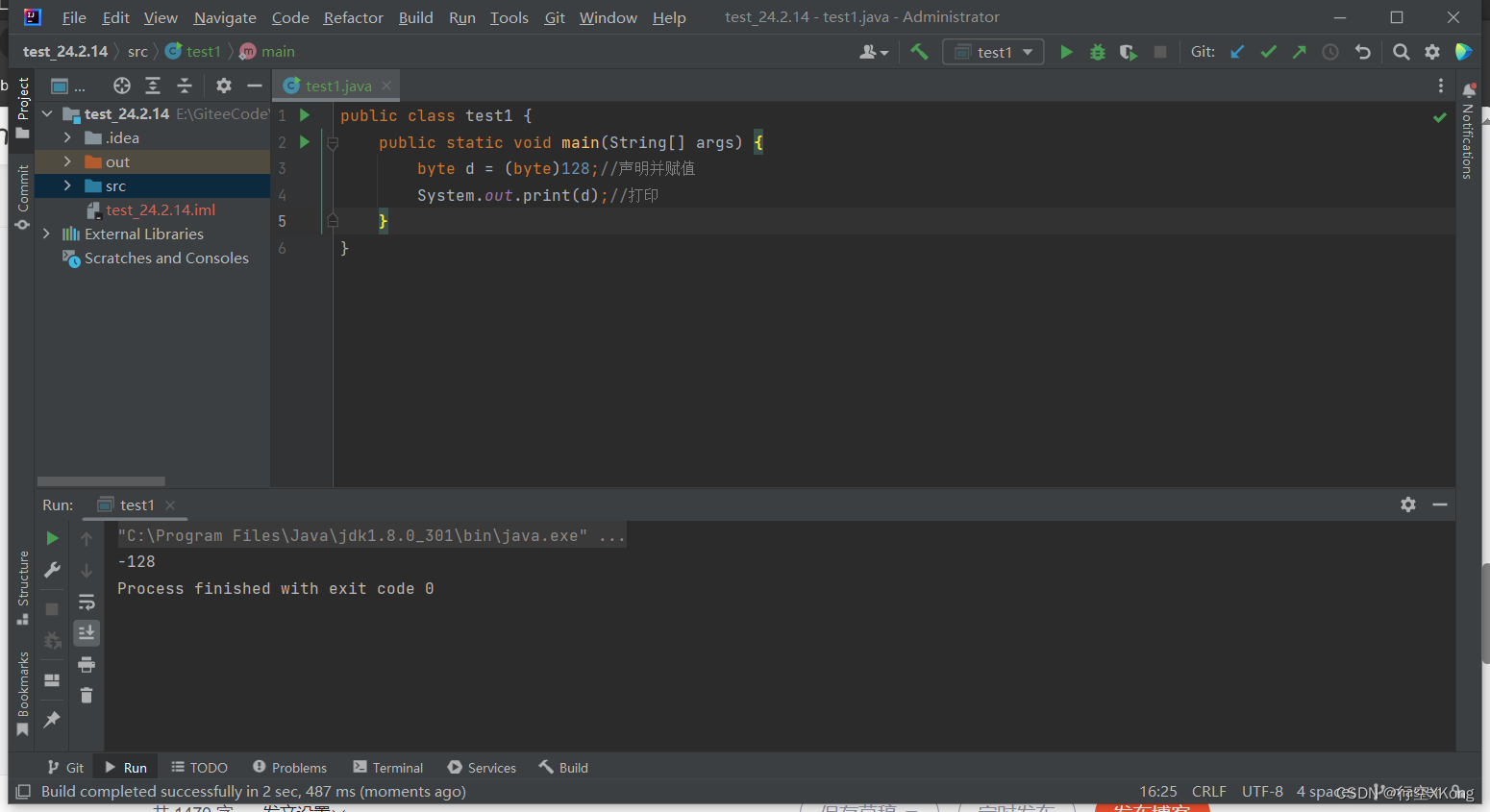 教你快速认识Java的八种基本数据类型_java short-CSDN博客