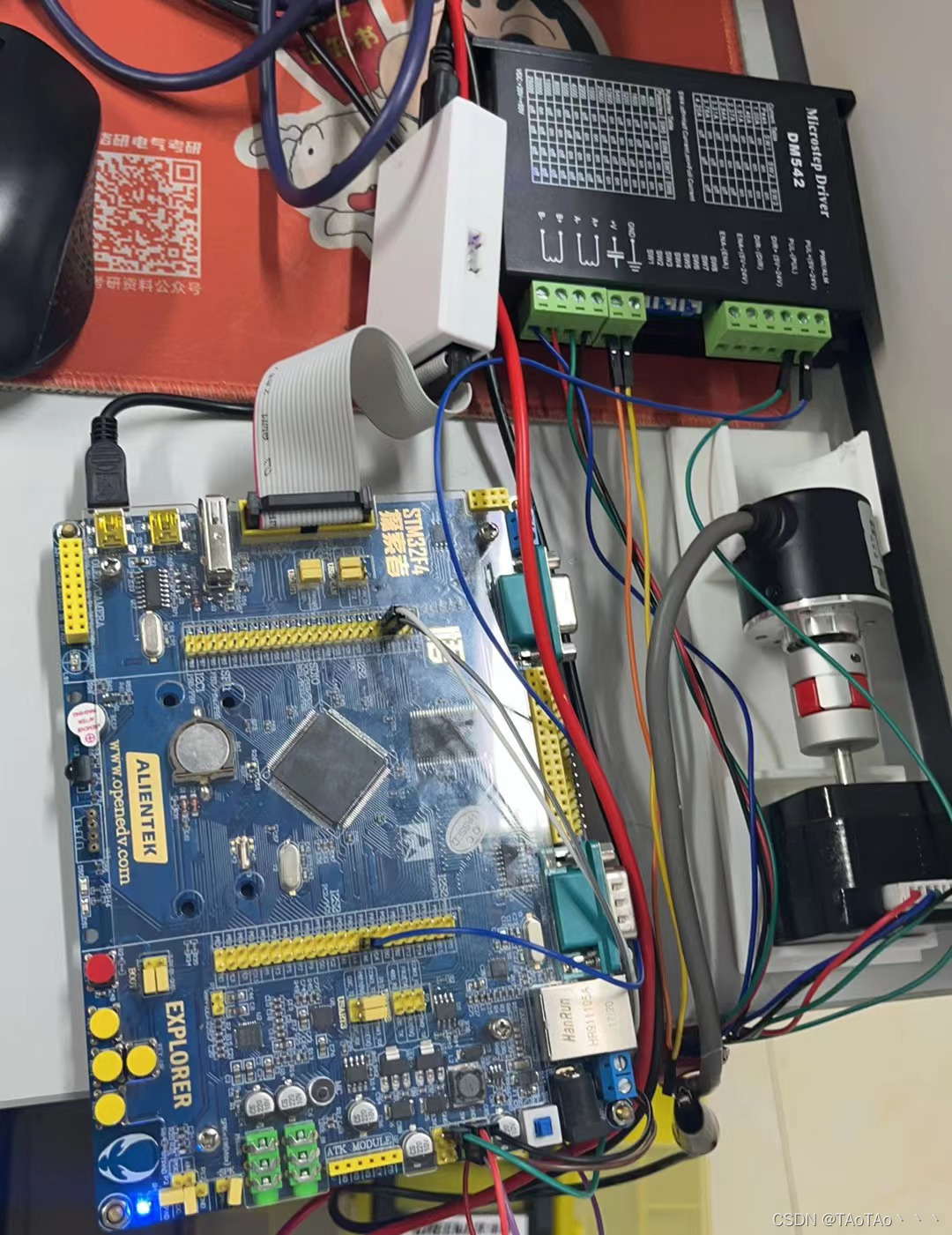 STM32通过PID调节器实现速度闭环控制_步进电机pid控制程序stm32-CSDN博客