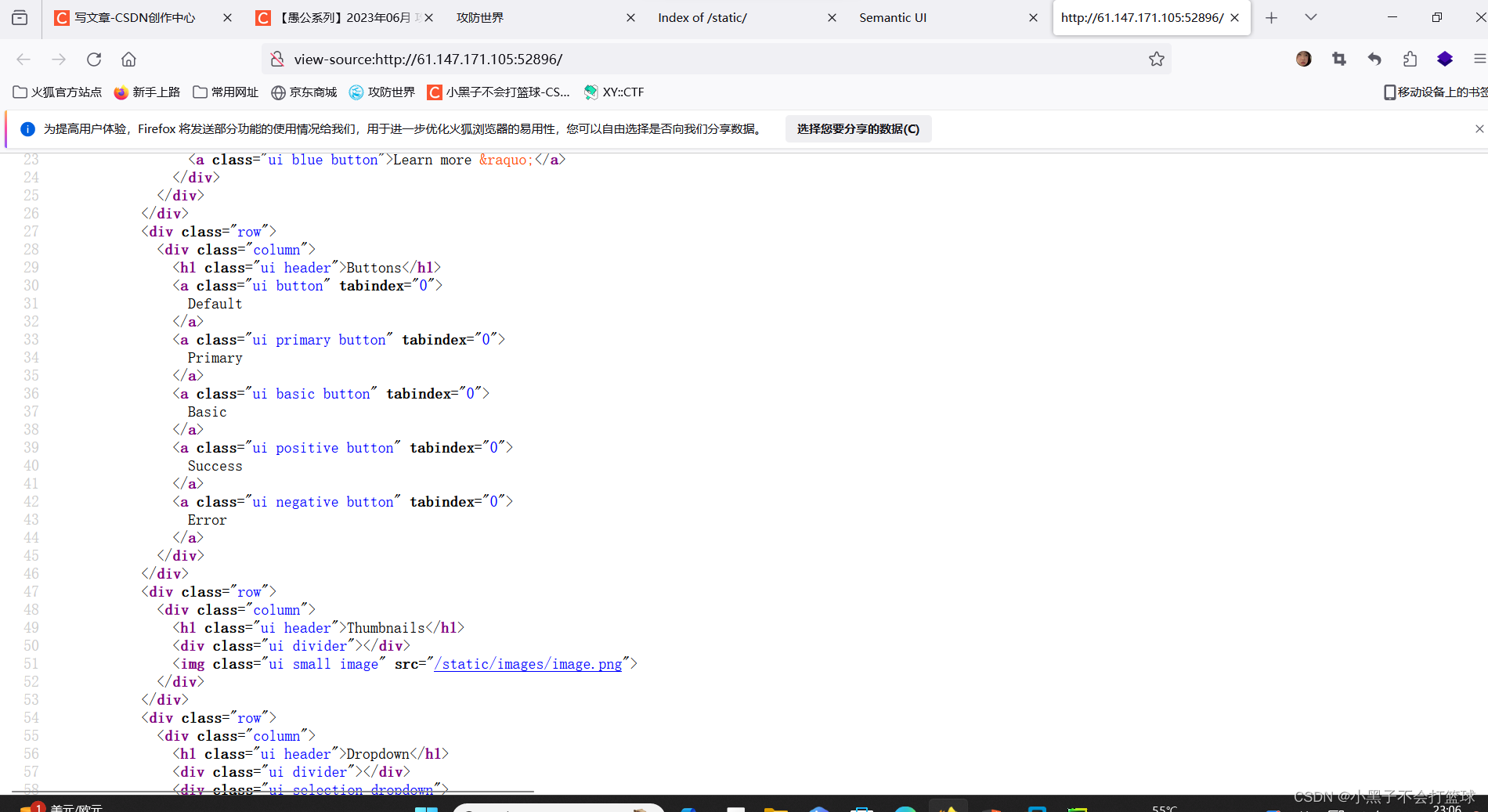 CTF之BadProgrammer-CSDN博客