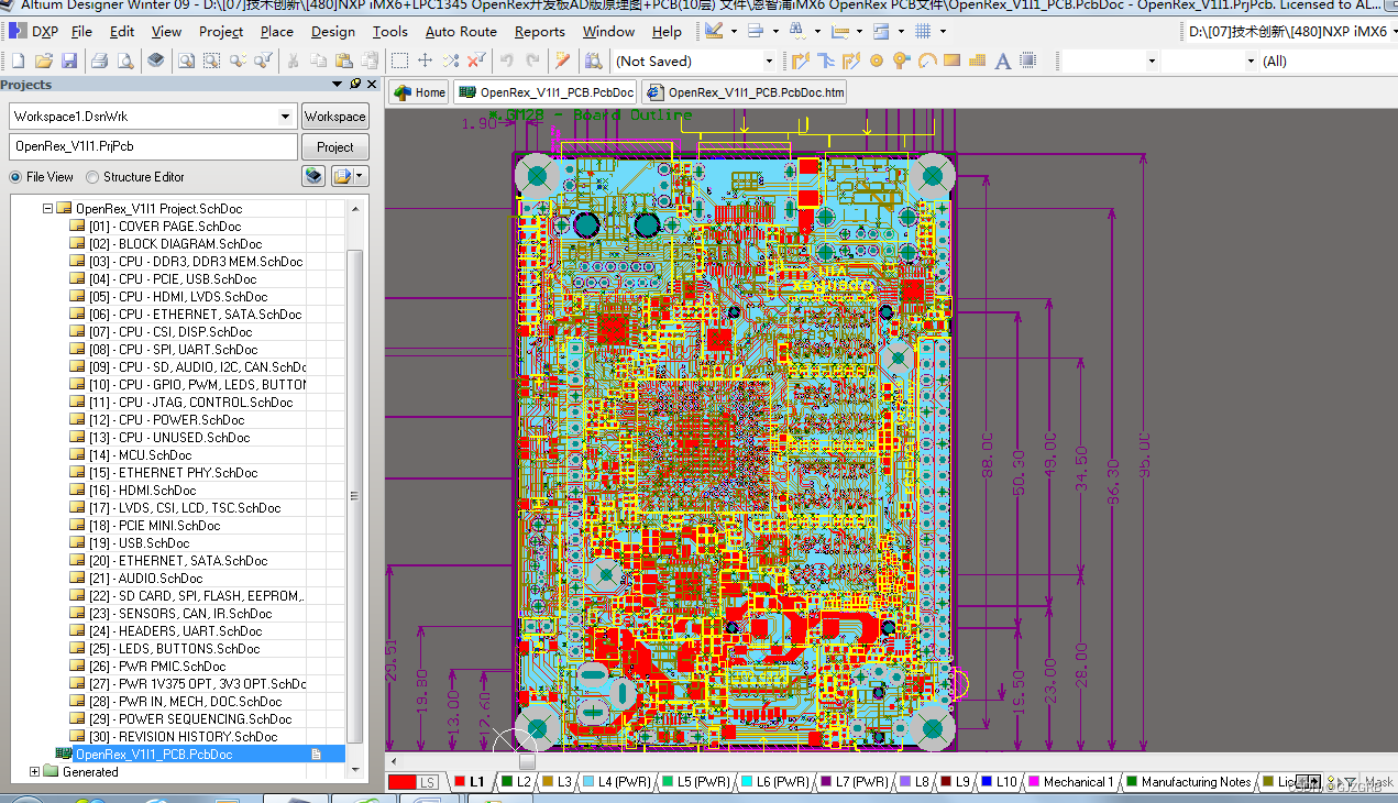 基于iMX6Q（MCIMX6Q5EYM10AC）+MT41J256M16HA+MMPF0100+USB2514BI+SGTL5000开发板硬件（原理图+PCB+BOM）工程 文件-CSDN博客