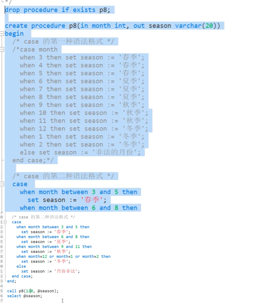 MySQL中用到的存储过程（case when）_mysql 存储过程 case when-CSDN博客