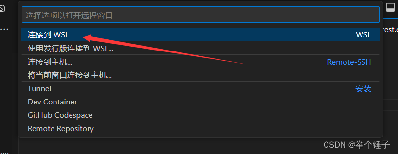 EACCES: permission denied, rename ‘/home/xxx/.vscode-server/extensions/.3d974036-20e8-4c56-84f0 ...