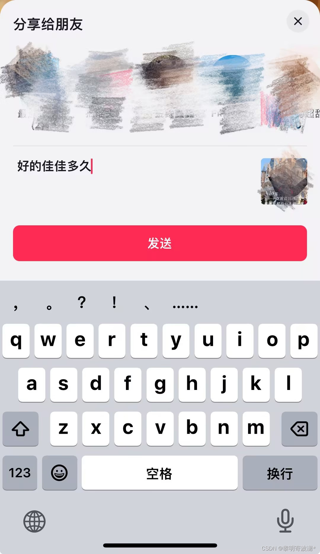 onblur和onclick冲突的解决方法_onblur事件 onclick事件-CSDN博客