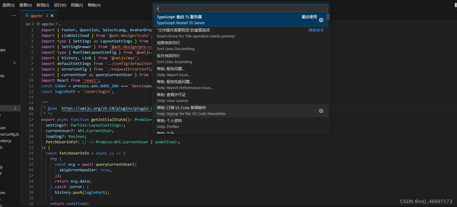 找不到模块“react”或其相应的类型声明。ts(2307)-CSDN博客