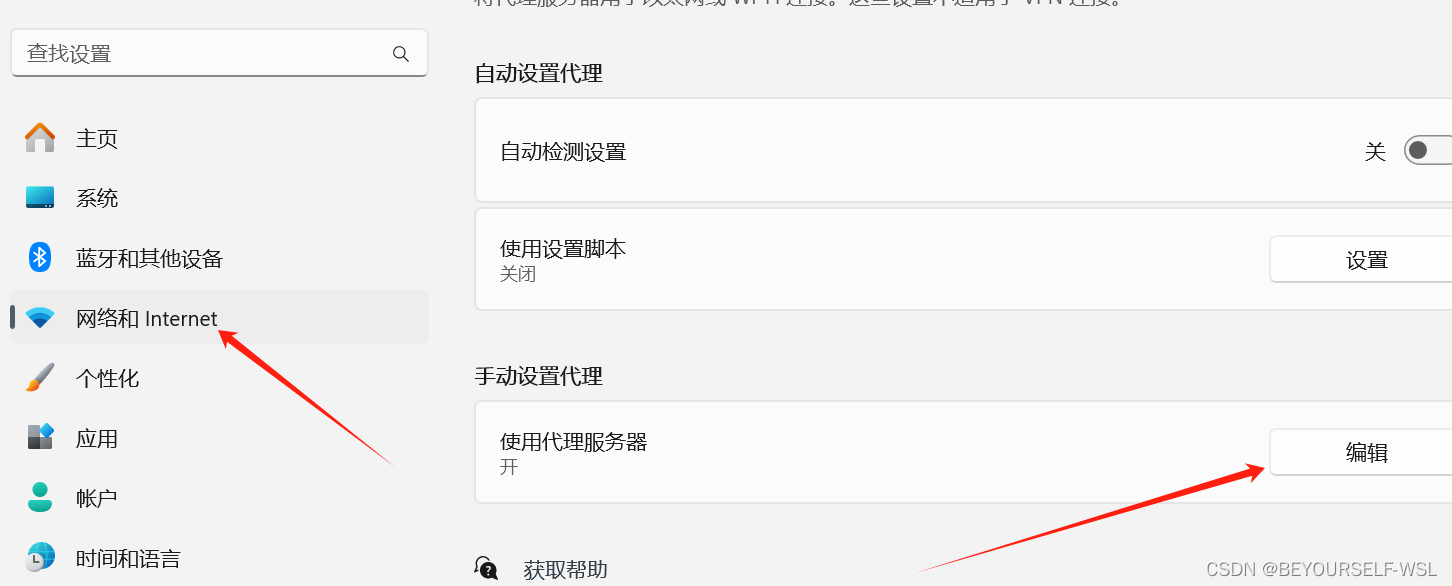 项目bug 从github上git Clone代码报错问题github项目clone报错 Csdn博客