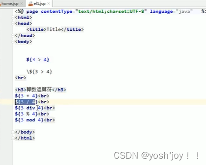 JSP入门+EL表达式+JSTL标签_jsp el表达式foreach-CSDN博客