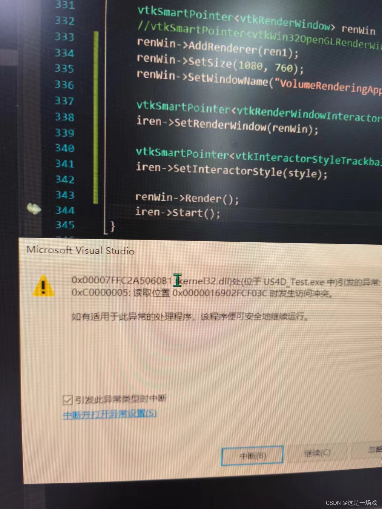 关于VTK智能指针使用 vtkSmartPointer的坑_vtk render的时候发生访问冲突-CSDN博客