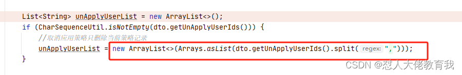 addAll 报 java.lang.UnsupportedOperationException: null 错误_java list addall ...