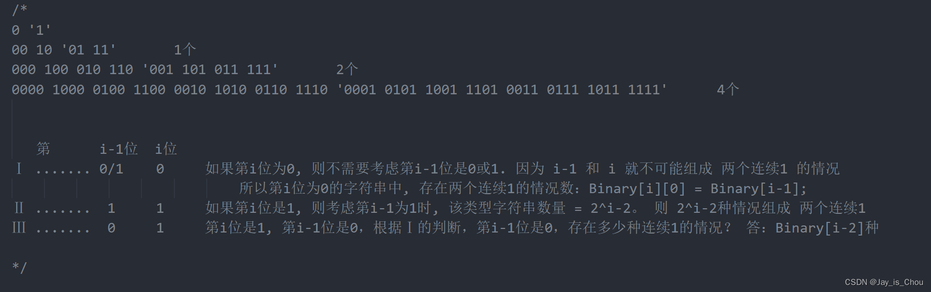 XTU-OJ 1238-Binary String-CSDN博客