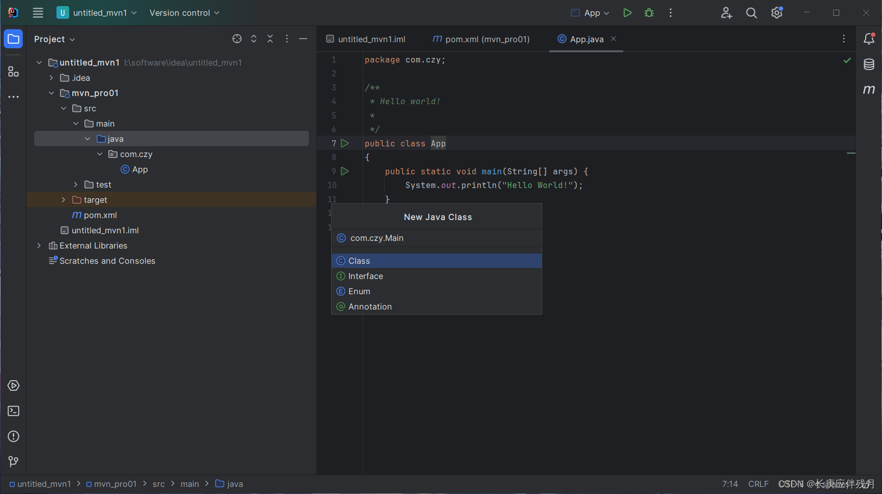 JDK11、IDEA安装与环境配置_idea配置jdk11-CSDN博客
