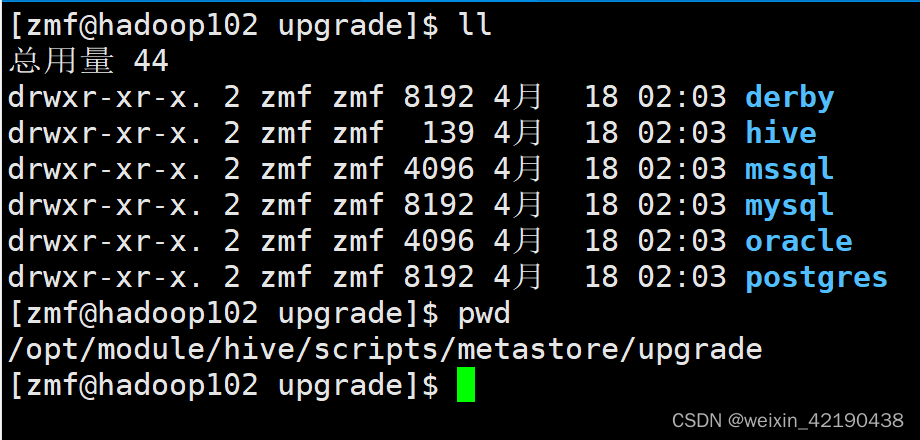 Hive初始化元数据库时报错：Unknown version specified for initialization: 3.1.0-CSDN博客
