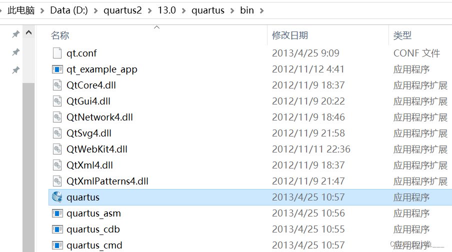 Error (119013): Current license file does not support the EP1C6T144C7 device解决办法-CSDN博客