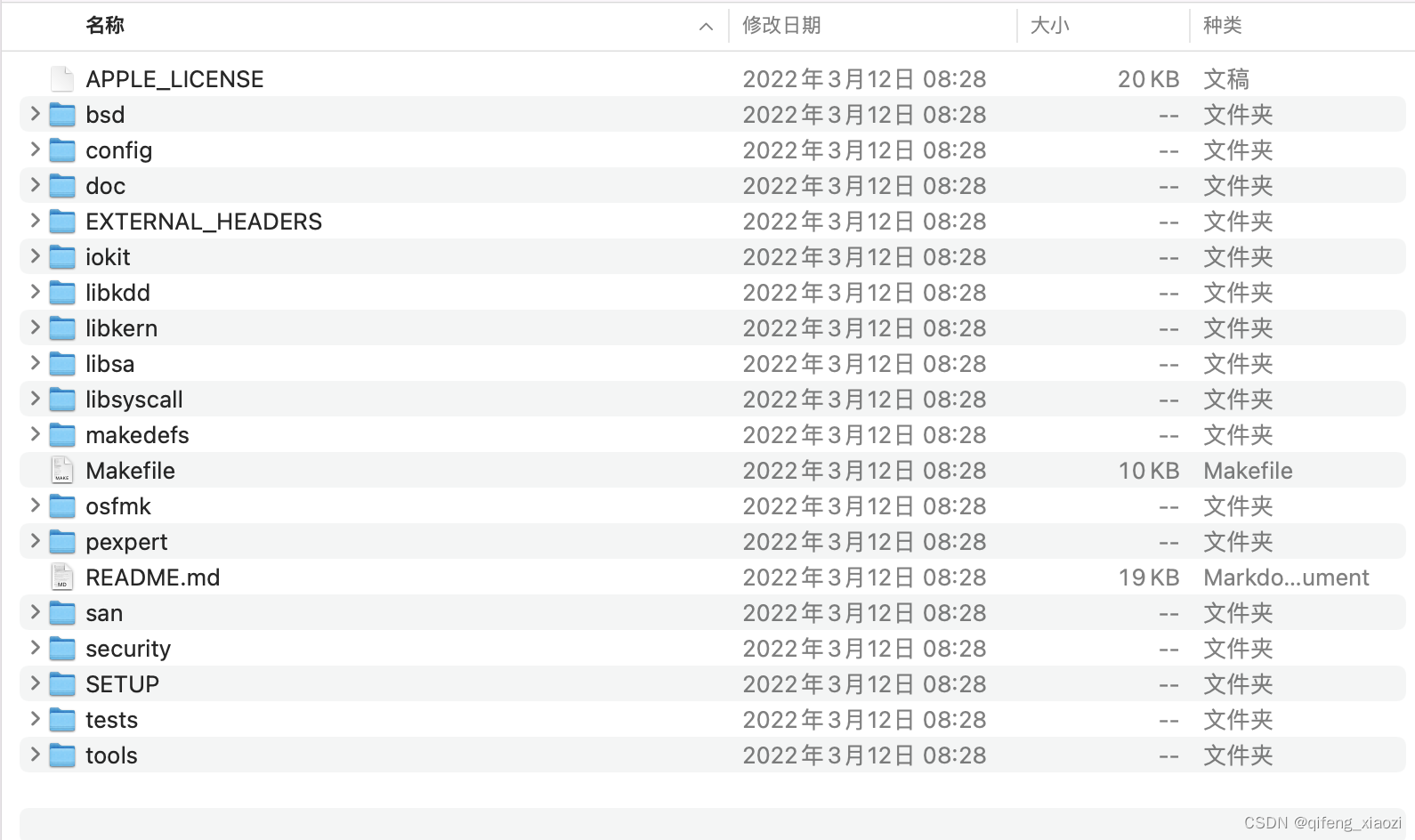 XNU内核源码分析（一）：XNU内核初探-CSDN博客