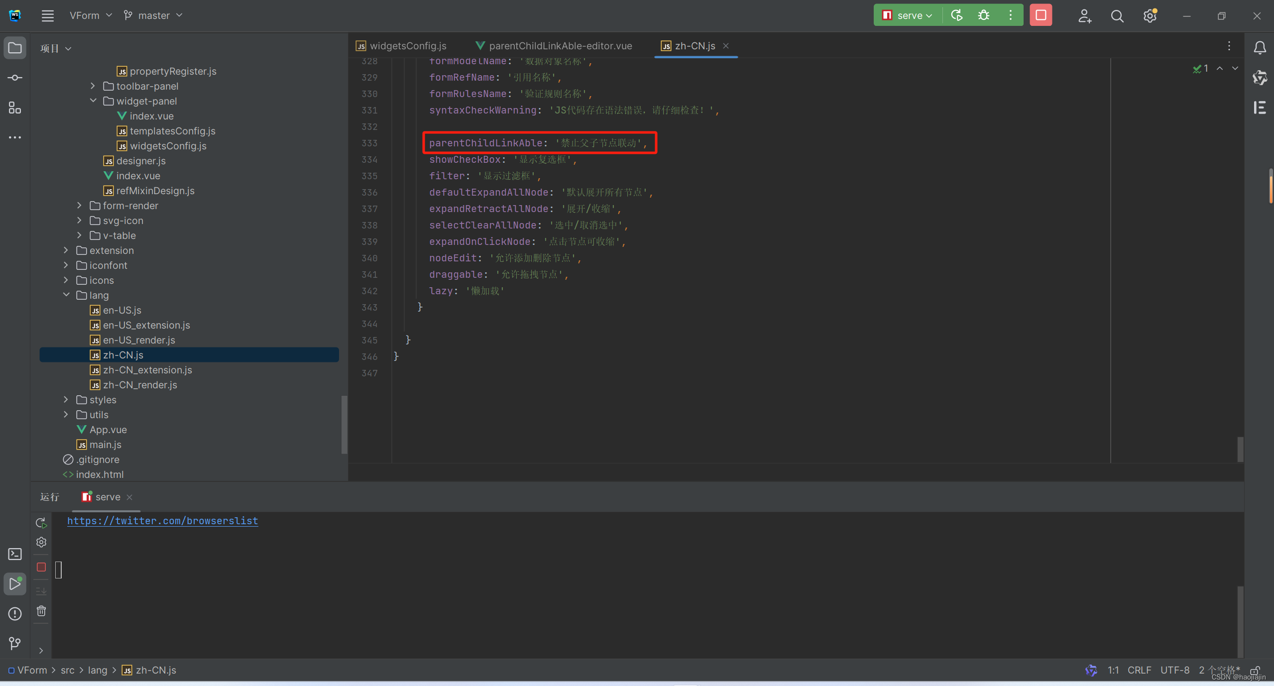 VForm自定义组件_vform二开文档怎么添加自定义组件-CSDN博客