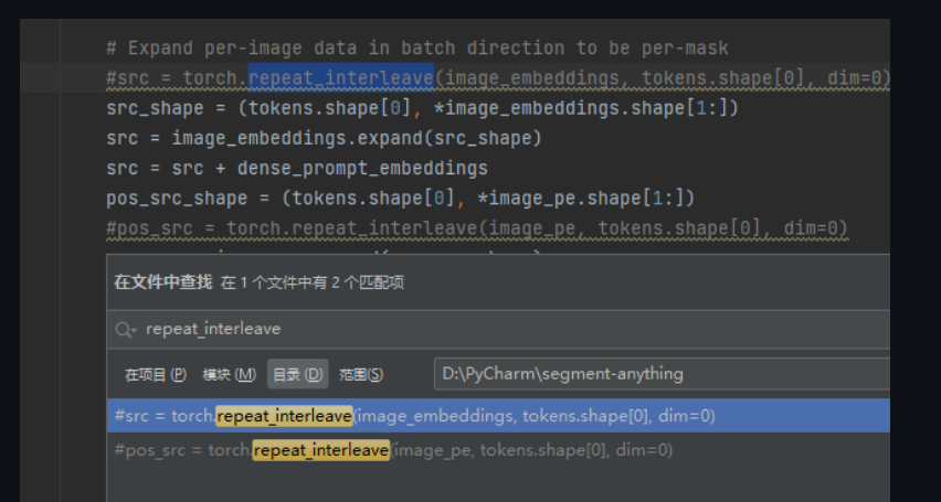 SAM分割模型onnx导出模型问题：Exporting the operator repeat_interleave to ONNX opset version 11 is not ...
