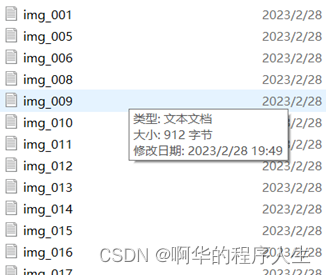 YOLOv5如何制作自己的数据集_arguments did not match any overloaded call: drawl-CSDN博客