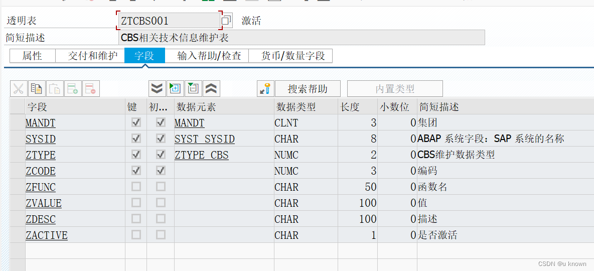 EPIC-＞CBS对接_cbs联行号-CSDN博客
