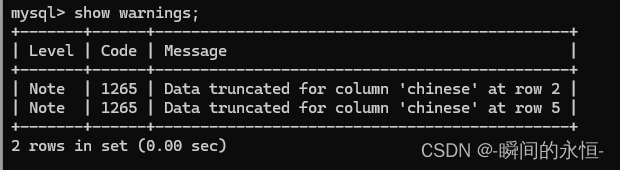 简单使用mysql数据库 Csdn博客