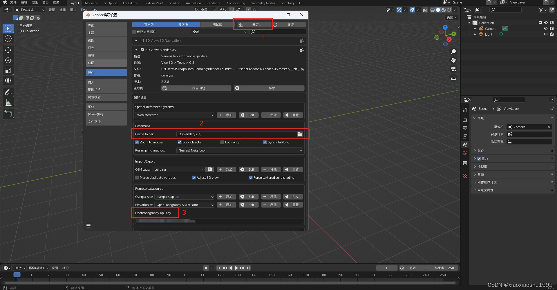 Blender——BlenderGIS插件安装-CSDN博客