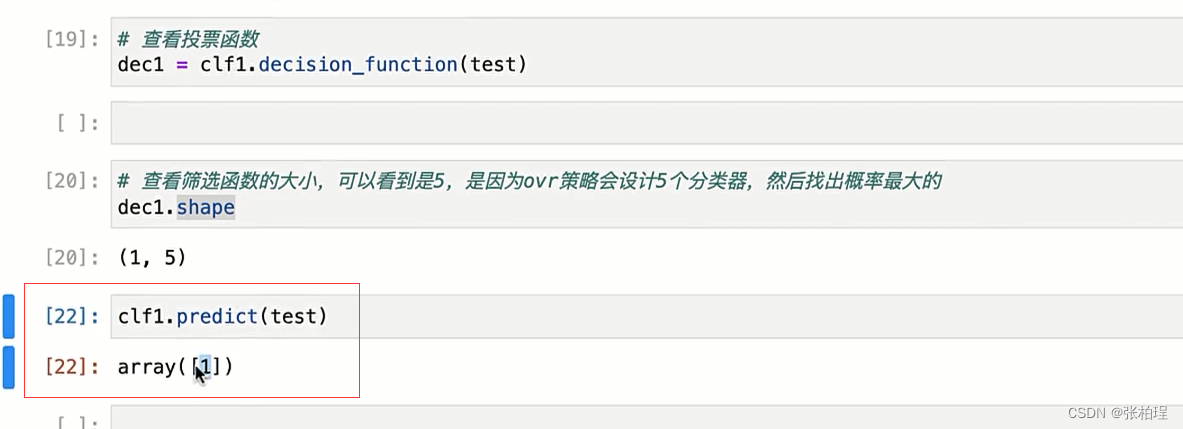 【毛笔书体检测与识别-实战：毛笔书体识别（HOG+SVM）】Python计算机视觉0基础到进阶_毛笔字识别代码-CSDN博客