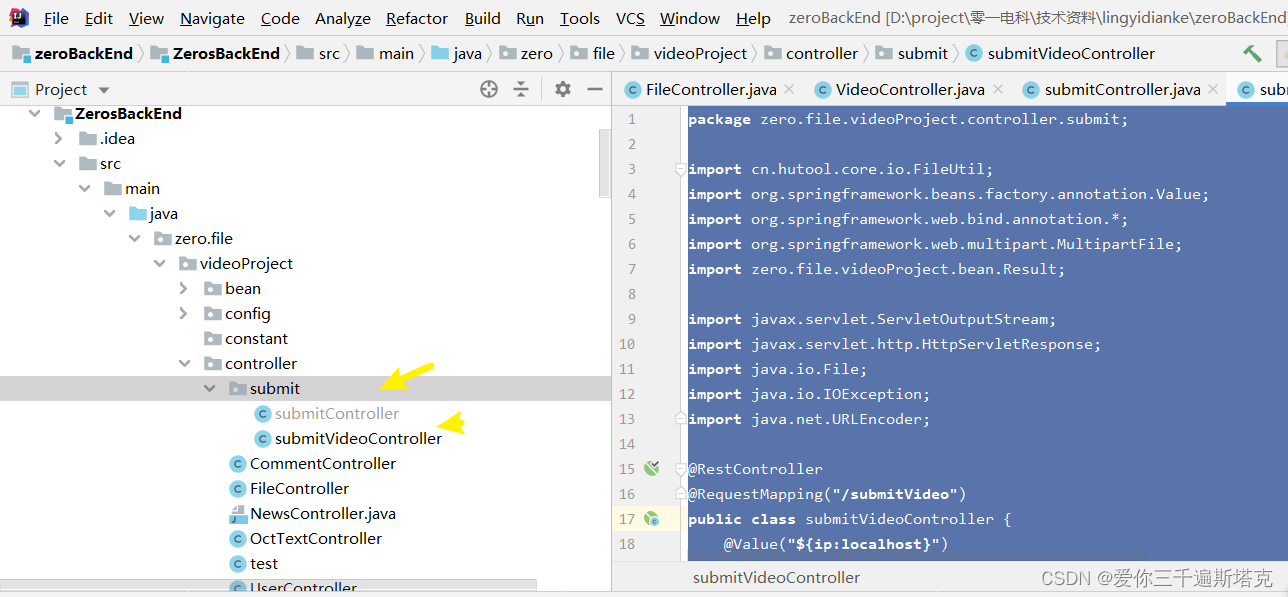 文本,视频网站提交的方法,配置提交的按钮,一次性提交的方法,Vue编写好代码向后台发送数据就行_vue怎么一次性提交多条数据给后台-CSDN博客
