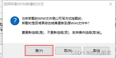 给PE系统添加软件_微pe添加软件-CSDN博客
