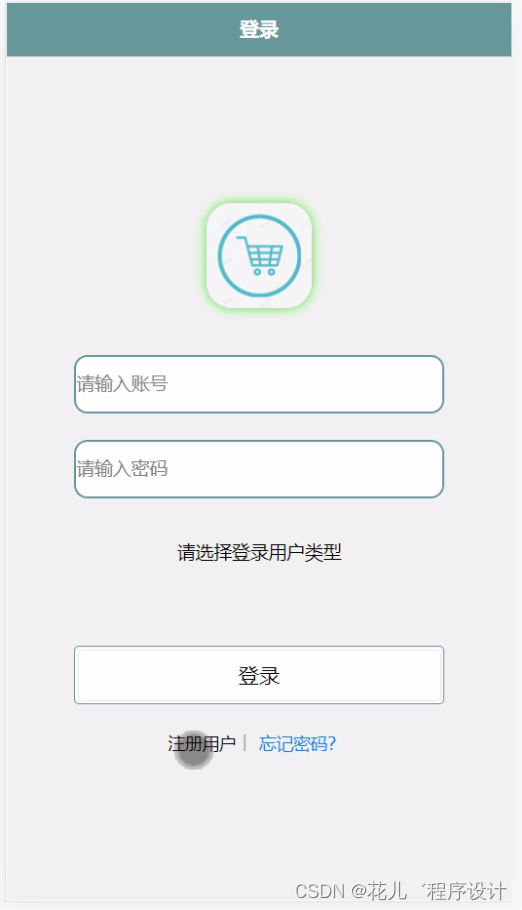 Java计算机毕业设计新疆助农微信小程序【附源码远程部署程序mysql】java助农项目源码 Csdn博客