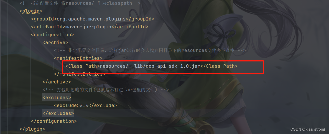 maven打包（打成一个可执行jar）和（单独打包resource和lib）_maven打包lib-CSDN博客