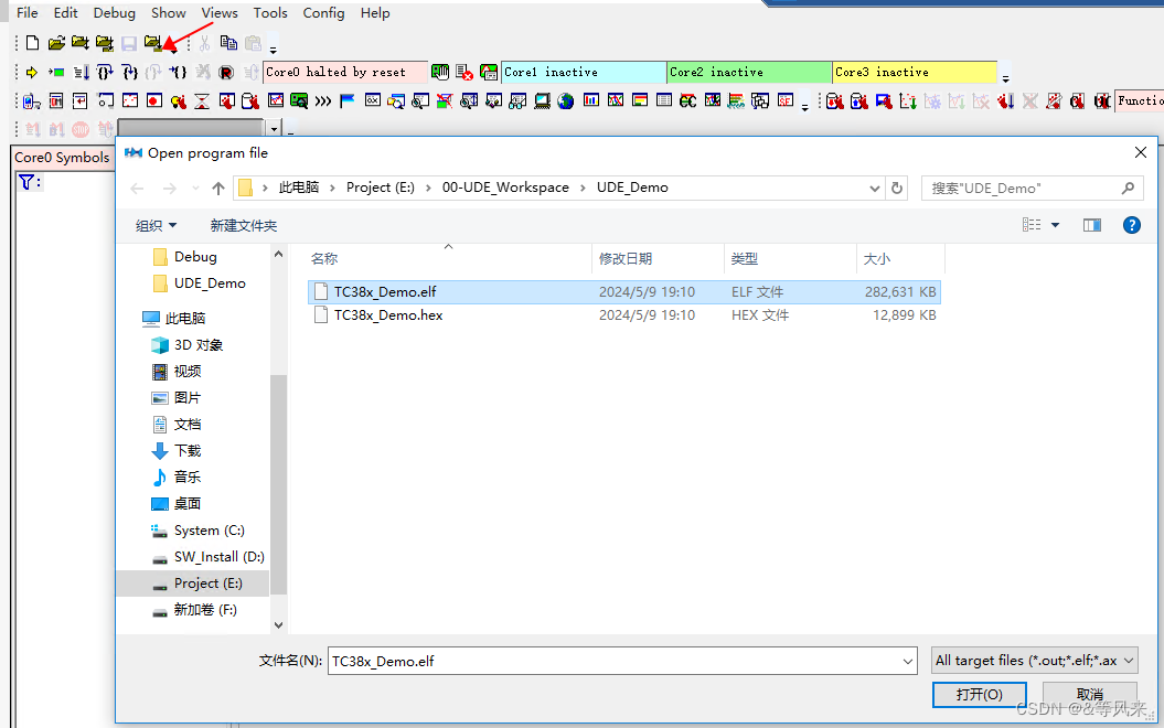 UDE使用教程-CSDN博客