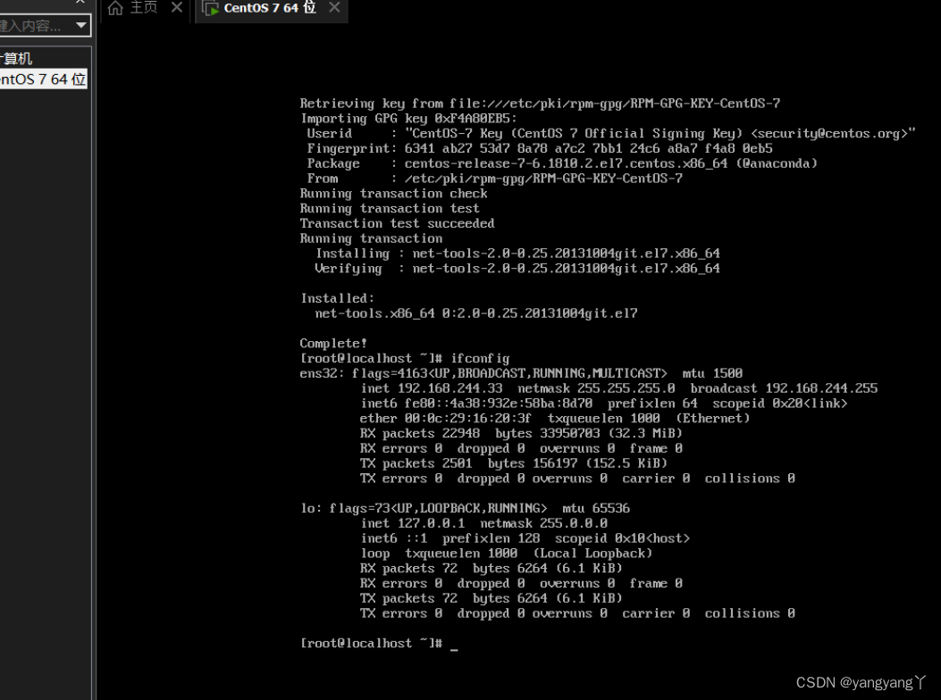 VMware16安装 & Linux、安装_vmware 16 linux-CSDN博客